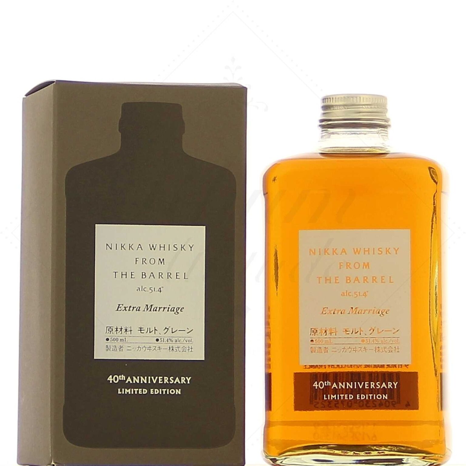 Nikka from the barrel Extra Marriage 51,4° - Rhum Attitude